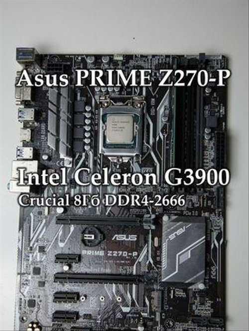 Asus prime Z270-P + Celeron G3900 + 8 Гб DDR4