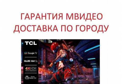 Телевизор qled 4K TCL 65C745 (с мвидео гарантия)