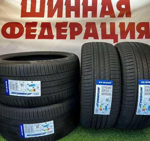 Winrun R330 275/40 R22 и 315/35 R22 107W