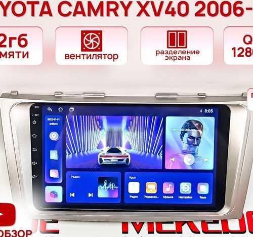 Автомaгнитолa для Toyota Camry XV40