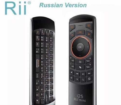 Пульт дистанционный rii mini 25a