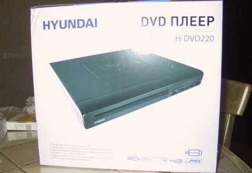 Видеоплеер hyundai H-DVD2200