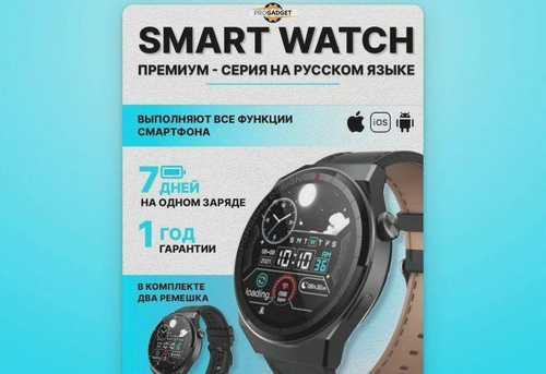 Смарт часы SMART Watch X5 Pro