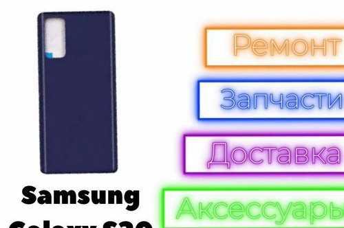 Samsung Galaxy S20 задняя крышка