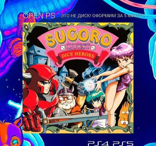 Sugoro Quest: Dice Heroes PS4 & PS5