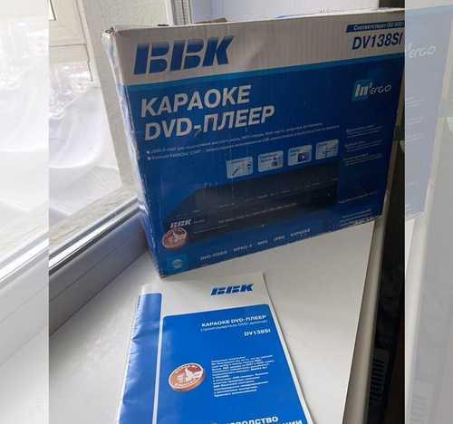 Dvd плеер bbk