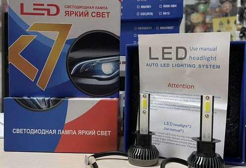 Светодиодные лампы LED H1 6500k