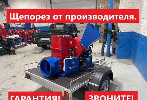 Садовый Щепорез Щ550