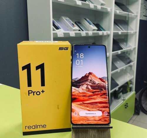 realme 11 Pro, 12/512 ГБ