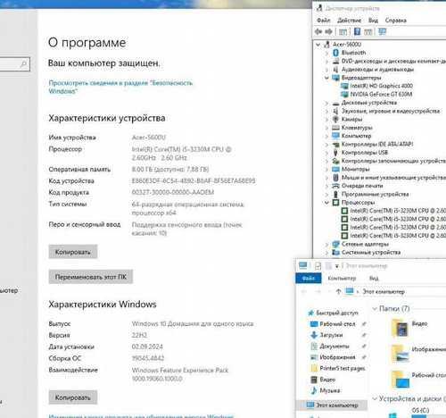 Моноблок для работы на Core i5 + 8 GB + SSD