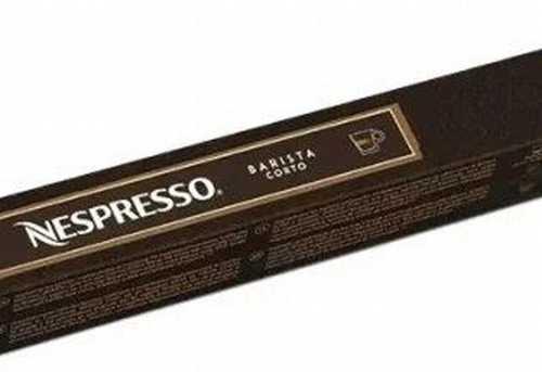 Новый Кофе в капсулах Nespresso Corto, 10 кап. в у