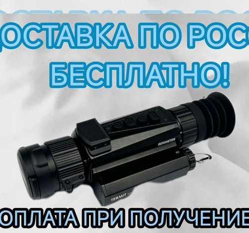 Тепловизионный прицел remington termit 335