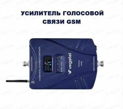Усилитель сигнала голосовой связи GSM RT-126