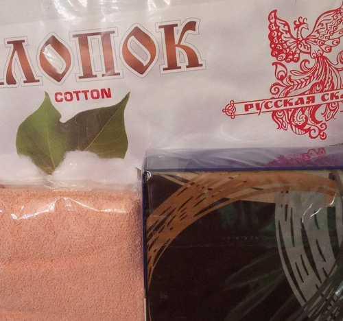 Гостиничные принадлежности