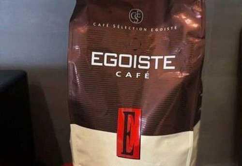 Кофе egoiste в зёрнах 1 кг