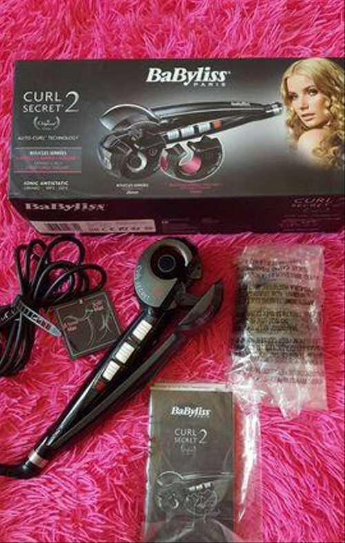 Babyliss curl secret 2