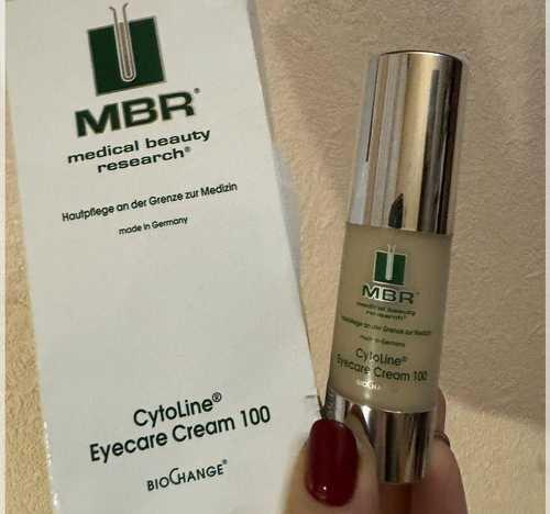 MBR разглаживающий кремя для глаз 15 ml