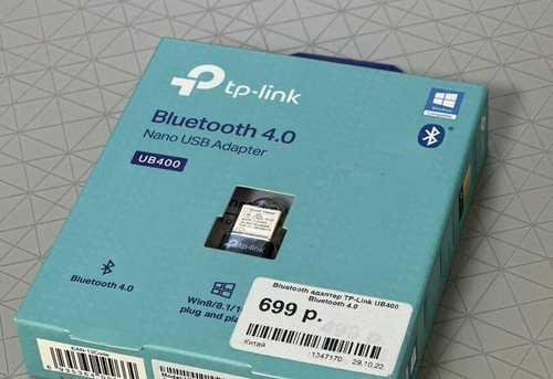 Bluetooth адаптер 4.0