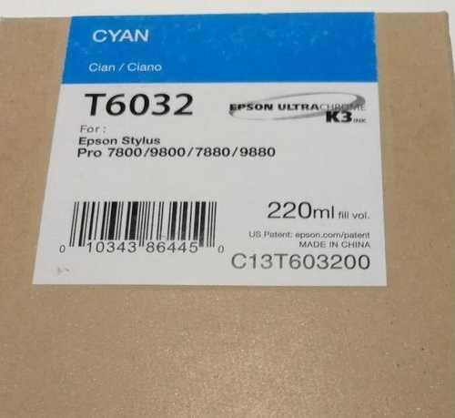 Картридж Epson T6032 Cyan для 7800/9800/7880/9880