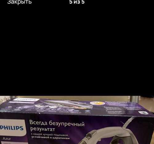Утюг philips новый