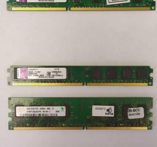 Оперативная память ddr3 4 gb 1333, ddr2 2gb 800, d