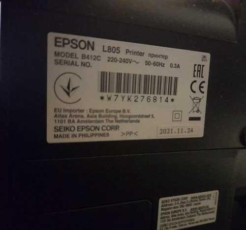 Продам принтер Epson l805