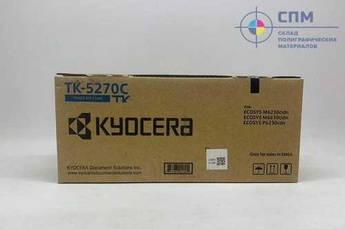 Тонер-картридж синий Kyocera 1t02tvcnl0 для P6230c