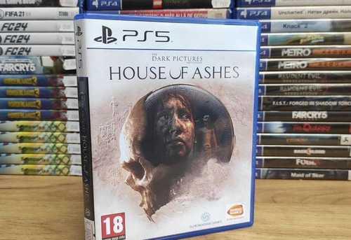 The Dark Pictures House of Ashes PS5