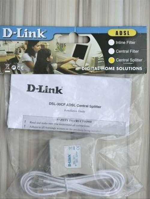 Сплиттер D-Link