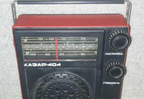 Радиоприемник СССР Хазар 404