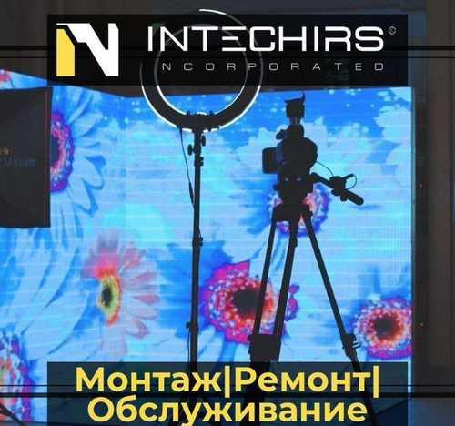 Светодиодная фотозона с InWall экраном для меропри