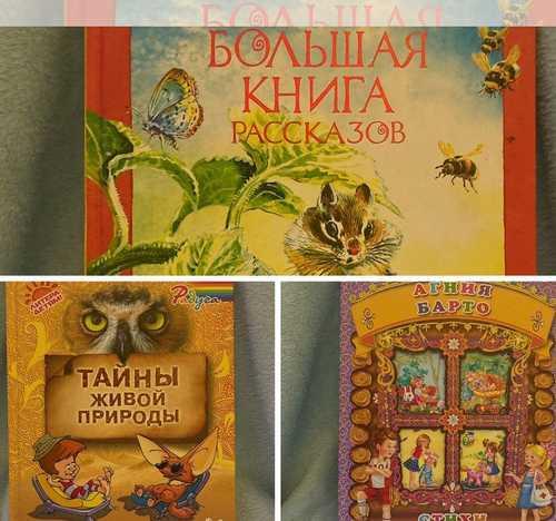 Детские книги цена от