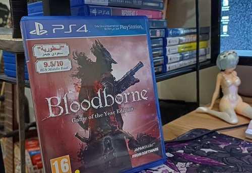 Игра Bloodborne для PS4 (Game Of The Year Edition)