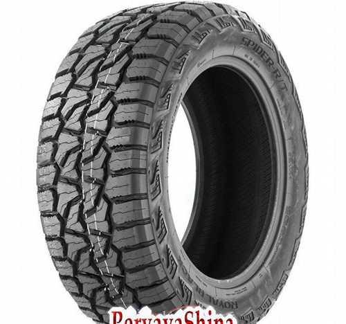 Royal Black Spider R/T 235/75 R15