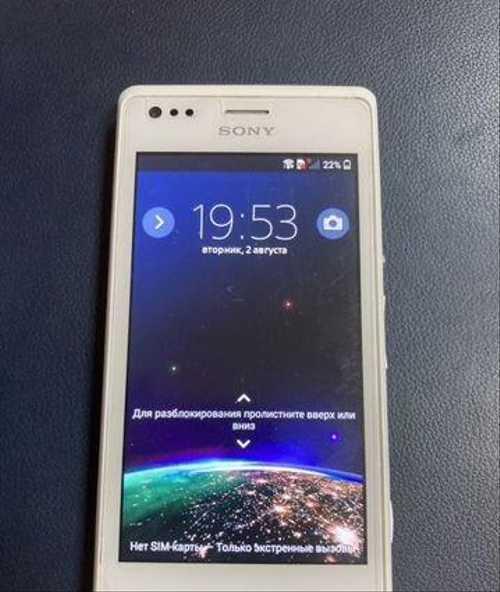 Телефон Sony Xperia M C1905