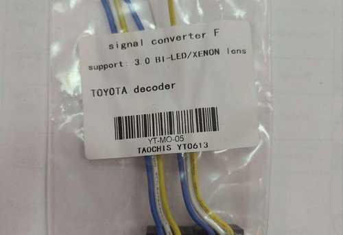 Обманка для замены LED модулей Toyota 2 шт