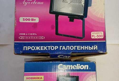 Прожекторы Camelion FL-500 и Camelion FL-150