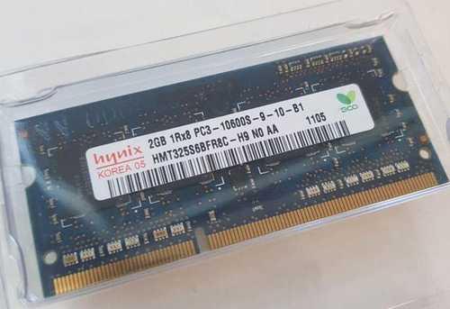 Оперативная память для ноутбука Hynix 2Gb PC3-1060
