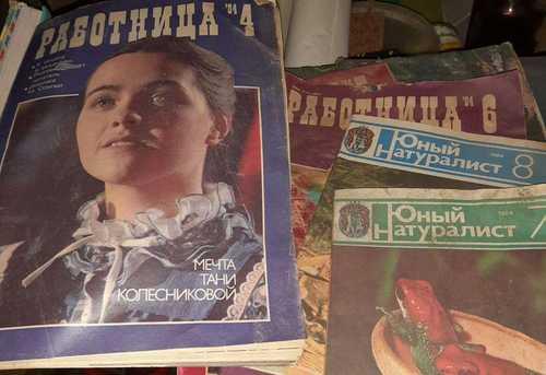 Журнал работница СССР