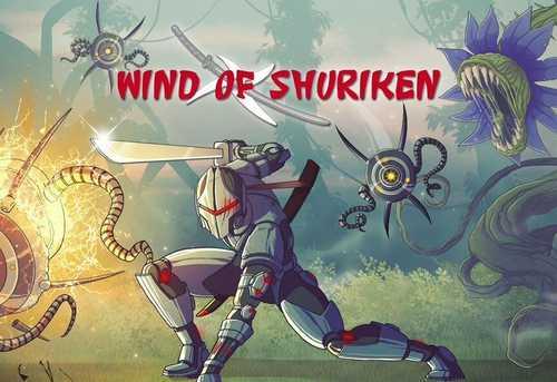Wind of Shuriken PS4 PS5 на русском