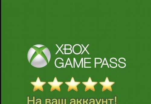 Xbox game pass 32