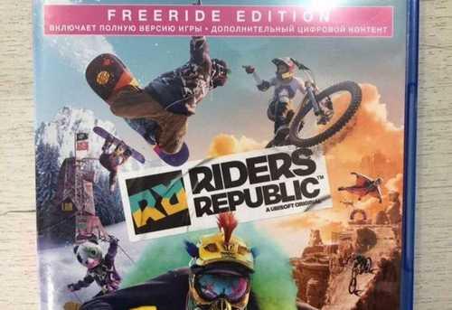 Riders republic ps4, ps5