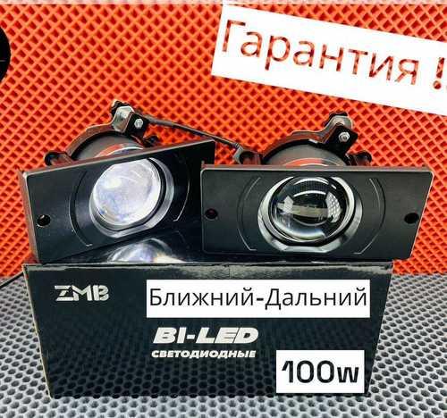 Bi LED ваз 2110-2114 белый свет 100w