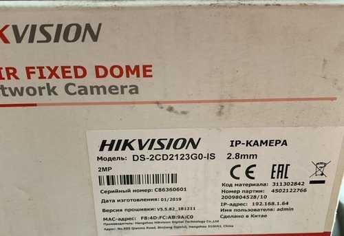 IP-камера hikvision DS-2CD2123G0-IS