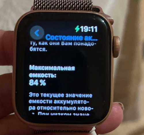 Часы apple watch se 40 mm 2021