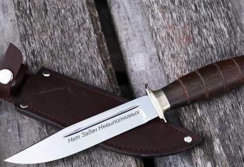 Нож охотничий Кабар с гравировкой