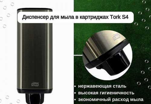 Диспенсер для мыла Tork S4 из нержавеющей стали