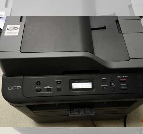 Мфу лазерный brother DCP-L2540DNR