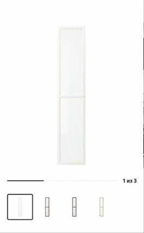 Продам Оксберг Стеклянные двери,белый 40-192см