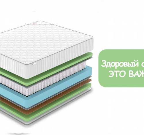 Матрас Sleeptek Lux Assorti 90х200